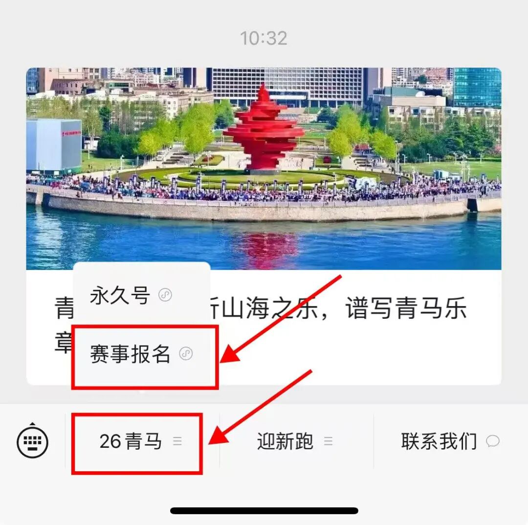 2026青岛马拉松报名地址开启！直通标准公布！ – tobeSmart